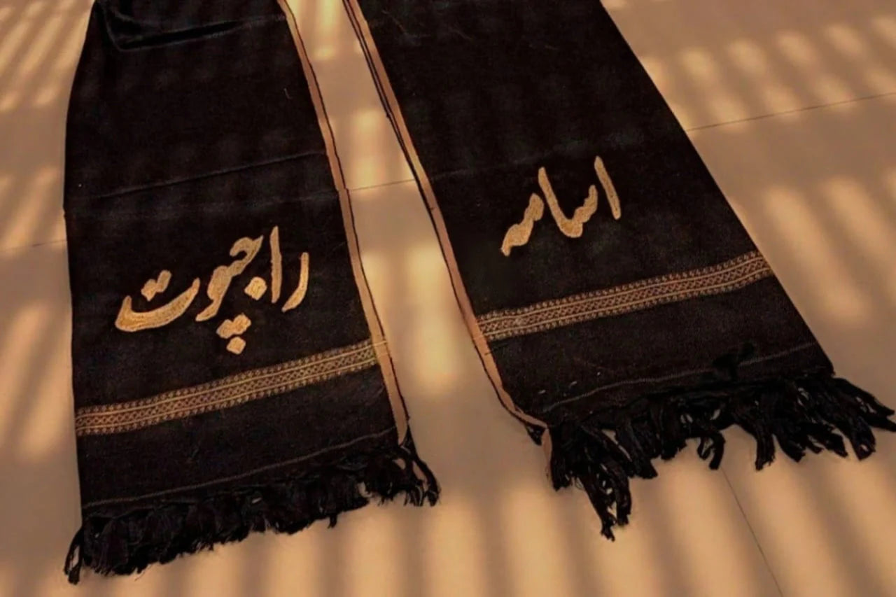Shawl With Customized Name | Islamic Gifts | Shawl | Brand PURE WOOL S ...